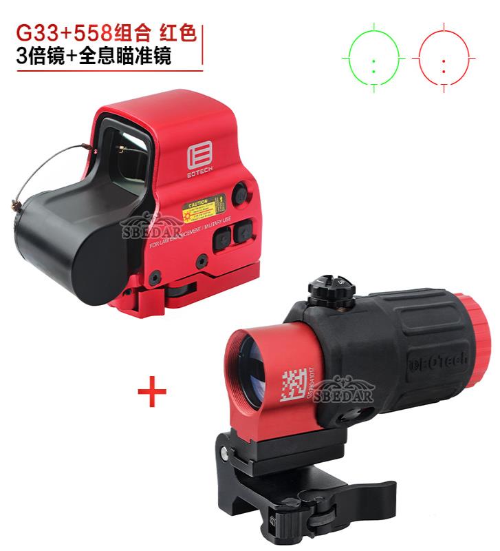 Red HHS Set 558 Inner Red Dot G33 X Mirror Holographic scope