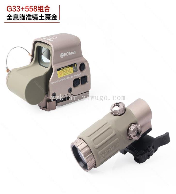 Red HHS Set 558 Inner Red Dot G33 X Mirror Holographic scope