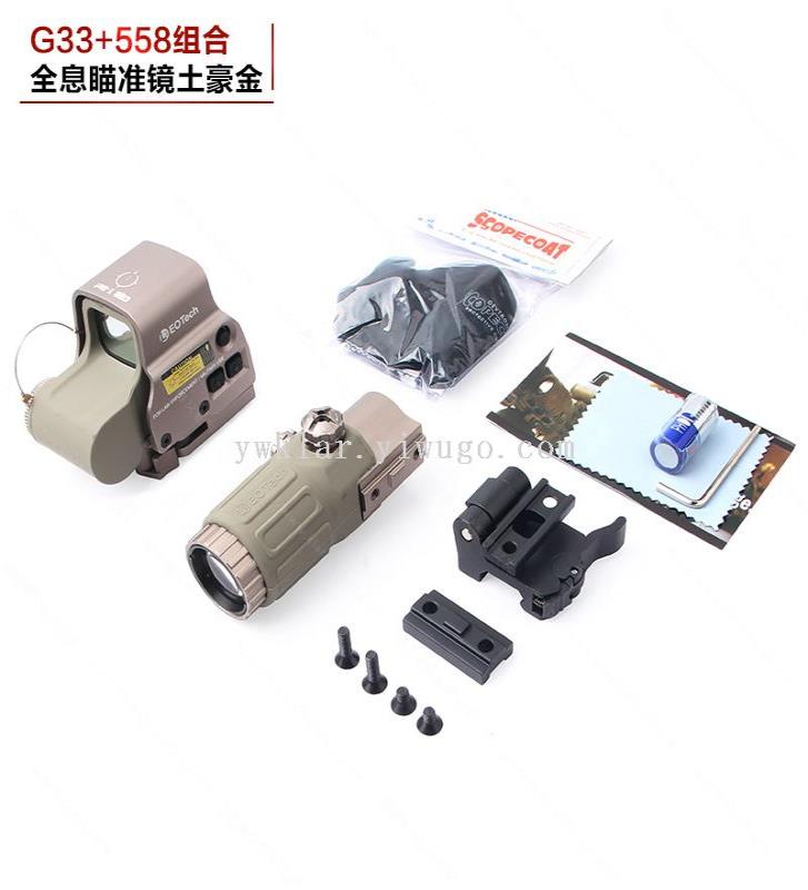 Red HHS Set 558 Inner Red Dot G33 X Mirror Holographic scope