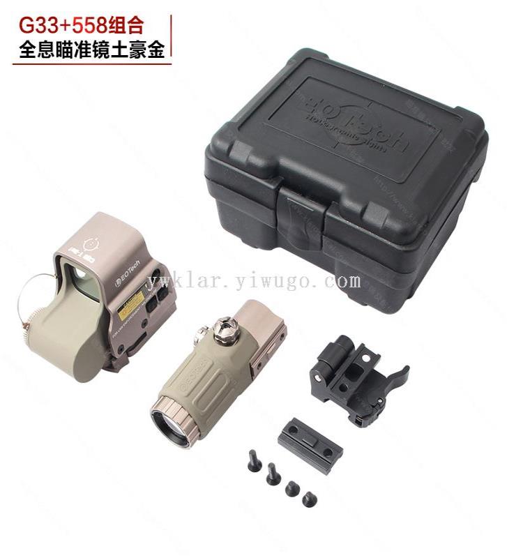 Red HHS Set 558 Inner Red Dot G33 X Mirror Holographic scope